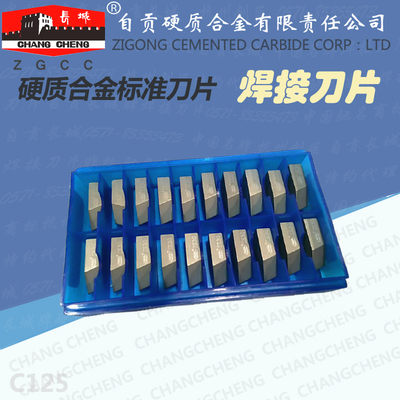 自贡硬质合金车刀片车床焊接刀头螺纹车刀片YT15  YG643 YW2 C125