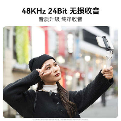 猛玛LARK M1二代无线麦克风领夹式收音麦器降噪直播夹领式一拖二