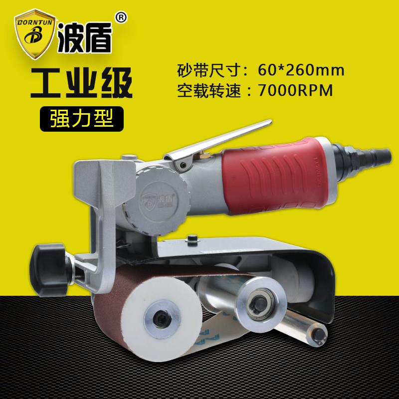 波盾 气动砂带机 60*260mm环带砂光机 砂带抛光机 拉丝机BD-1503