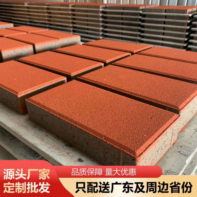 源头厂家弘基环保彩砖广场园林人行道铺路建菱砖码头透水砖/每方