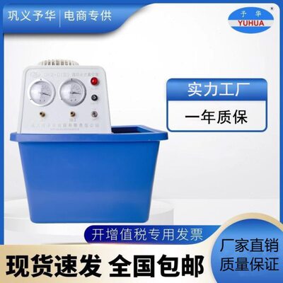 (S抽H表-双111)真空泵Z实验室双防腐移动循环便予仪器水方台式D华