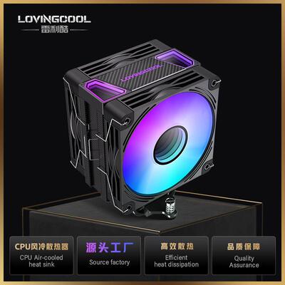 LOVINGCOOL雷利酷六铜管cpu散热器双风扇大风量高散热静音全平台