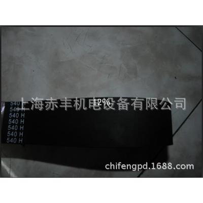 同步带330MXL332MXL334MXL336MXL337MXL338MXL339MXL344MXL