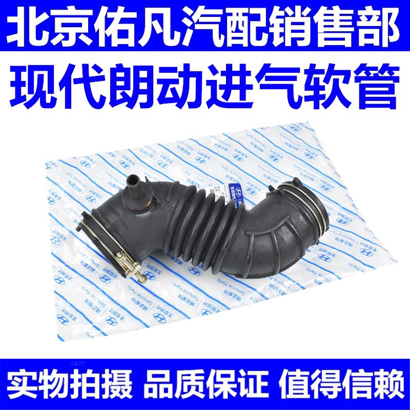 适配朗动 1.6/1.8排量空气进气软管K3节气门进气导管空气滤芯管配
