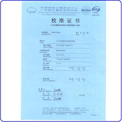 金点GiJCY-0618-C+微电机测试仪微电机综合测试仪C+型