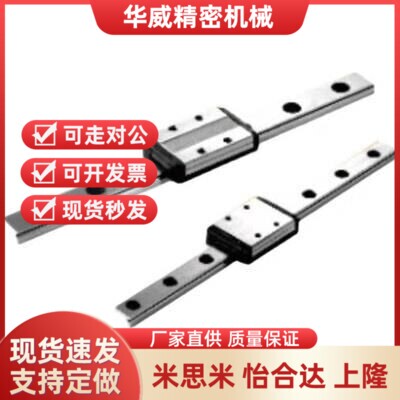 替代微型直线导轨 滑块 微小间隙型SSEBZ10-35/55/75/95/115/135/