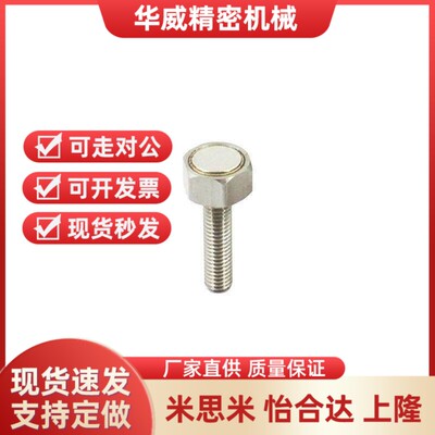 带磁铁螺栓螺丝M6外螺纹强磁门吸铁代替HXUB/HXUBN6-25铝型材螺杆