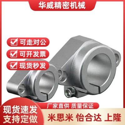 替代SKBHF40导向轴支架SHFT10/SHHSA8 12/16 20 25 SMYHF30 35 SS