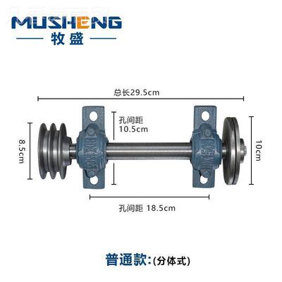 简易木工台主座轴 台剧座轴总成锯轴台锯轴 推台ZMY锯剧剧座轴承
