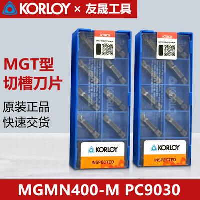 韩国进口KORLOY 刀片KORLOY 刀片MGMN400-M PC9030