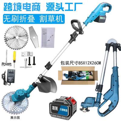 锂小电折电UBL叠割草机型除草机充机打草多功能锄草神器