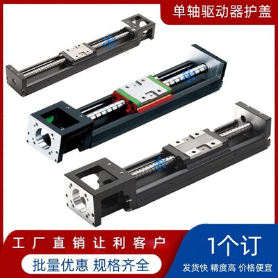 单轴2602P驱动器LX1502G直线模组LXR1501LXH2605C2610MX3302PG/P