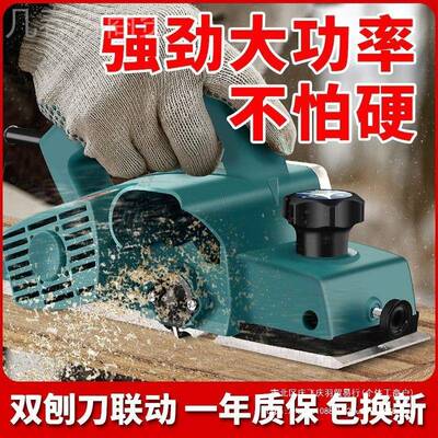 电刨子木工手提台多能台电刨机子木工刨式压刨功IDT机家用砧板削
