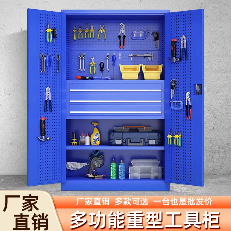 重型工具柜蓝色带网通双节工具箱车间工厂五金工具收纳柜加厚双开
