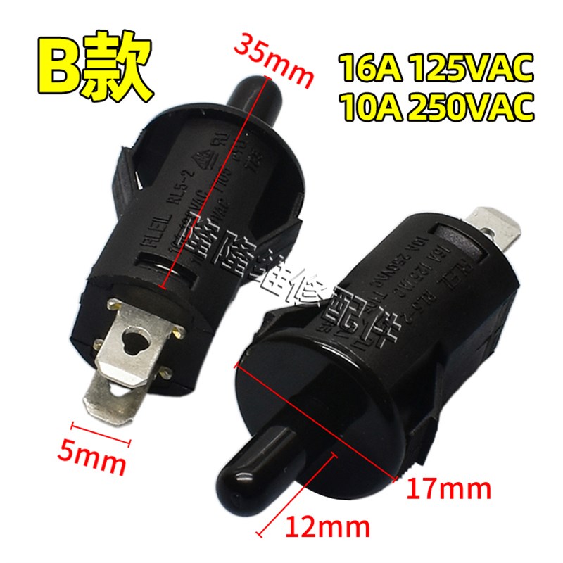 门控门压门灯衣柜橱柜酒柜酒店门开关 常开灯控制灯按压触点开关