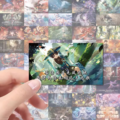 126张原神语录贴纸ins高颜值手账散兵胡桃人物经典台词小贴画防水