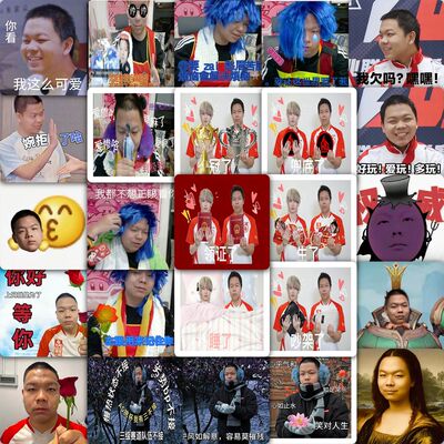 kpl选手安利大帅表情包王者荣耀