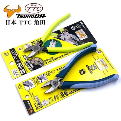 日本进口TTC角田斜嘴钳电工剥线斜口钳6寸剪线钳CN-160HGS 130HGS