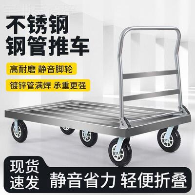 平板车方管车拉货搬运车号长四轮55083拖叠车载重王大折手推车加