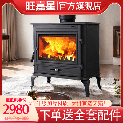欧式复古铸铁壁炉真火匠人烧木柴火燃柴材煤取暖炉别墅家用室内