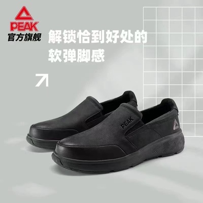 匹克态极知行非皮鞋男士走路鞋男真皮一脚蹬轻便软底运动鞋休闲鞋