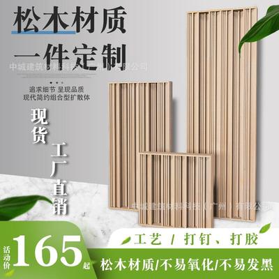 声学扩散板二次余数扩散板二维扩散板QRS扩散板影音室专用