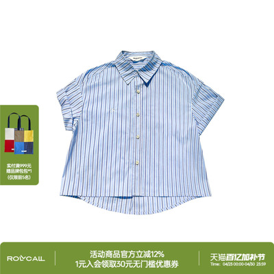 rollcall蓝色条纹衬衫