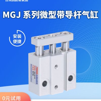 J耐斯系列65带导杆气缸MG程行*15*经三轴气缸20缸微型*山J10MG