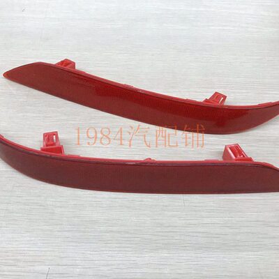 凌派灯凌派反光新款 片后保险杠灯 灯后杠 21 181920后后杠雾灯