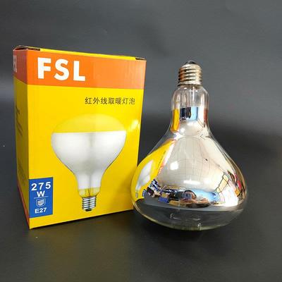 理疗养殖发热保温灯泡220V E27 275W红外线 线取暖浴霸泡玻璃防爆
