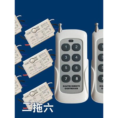 遥控开关无线遥控器一对一多路灯控制器遥控器24V36V110V220V遥控