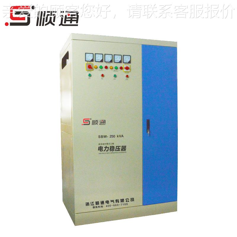 SBW-25器0SBW-180kWKVA三相全自补偿动式大功率电力稳压 250K工业