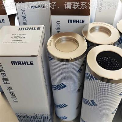 德国MAHL马勒过滤器P直IEG262 8508 DR 100产地供 货期及时