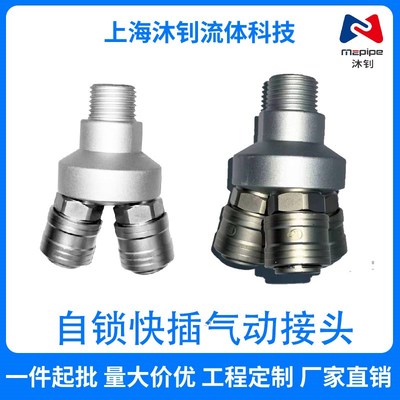 气动接头超级铝合金压缩空气管道空压机快捷快装三通弯头法兰管夹