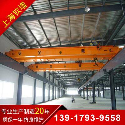 厂家直供5吨双梁桥式起重机上海定制10T20t钢结构式欧式双梁行车