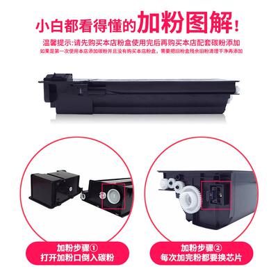 谊印适用夏普MX-237CT粉盒AR2048S 2048D 2348N 2648N 3148N打印