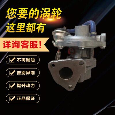 东风 风光360/370/菲亚特1.3T KP35 涡轮增压器 1118100-SFD03-00