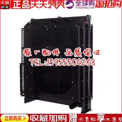KTK水箱散热器0G3瓦 千9- 柴油机发电机40 -KTG4350A19A1重康G2W