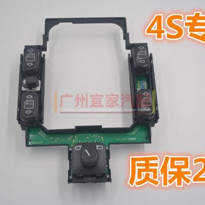 E320 300 240 W210 E430 E420升降器开关门窗折叠