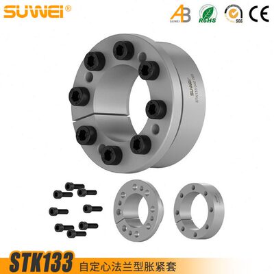 STK133系列 Z8胀套 KTR206 SWLE200B 胀紧联结套 涨套 胀紧联接套