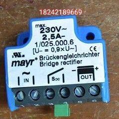 原装mayr麦尔 电机制动器整流器1/024.000.6 3A 400V