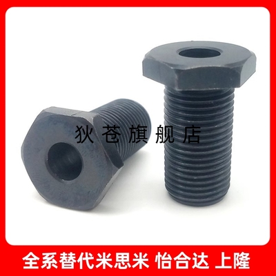 PAX01/31调整螺栓LVB/LVFB16/20/24-15/20/25/30/40/50/60/80限位