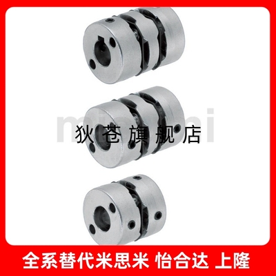 膜片式联轴器MCGLLK MCGLRK MCGLWK16/20/25/32/40/50-4-5-6-7-8