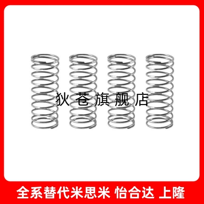 不锈钢 压缩弹簧 FWF5 FWF6 FWF7 FWF8 FWF9 FWF10 -A/B