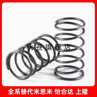 弹簧 圆线螺旋 基准型FWF11 FWF12 FWF13 FWF14 FWF15 FWF16 -A/B
