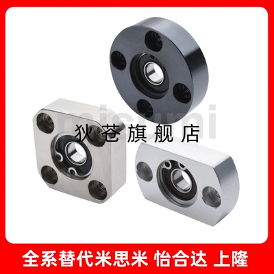 轴承座组件带扣环单轴承型BGSAB6800 6200 6903 6904 6203 6006ZZ