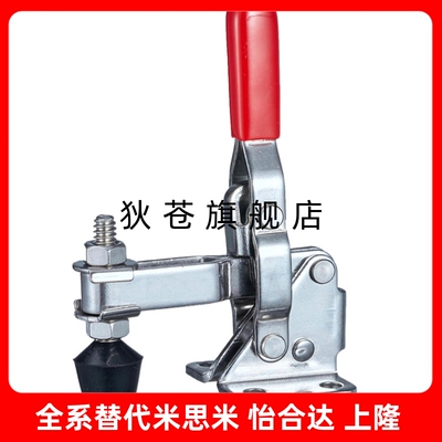 快速夹具肘夹CH/GH/HS-101-A/ HS-101-AI/ HS-101-AIT/ HS-101-AT