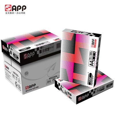 小钢炮APPa4打印纸80g70g经典款复印纸办公学习a3草稿纸整箱