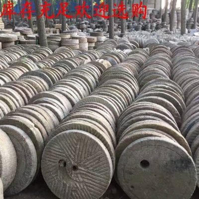 民间旧石器老石磨磨片磨盘石蹍石槽园林庭院地铺石踏步石装饰景观