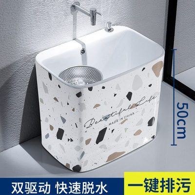 元匠北欧加高双驱动洗拖把池阳台卫生间陶瓷拖布盆家用大号墩布池
